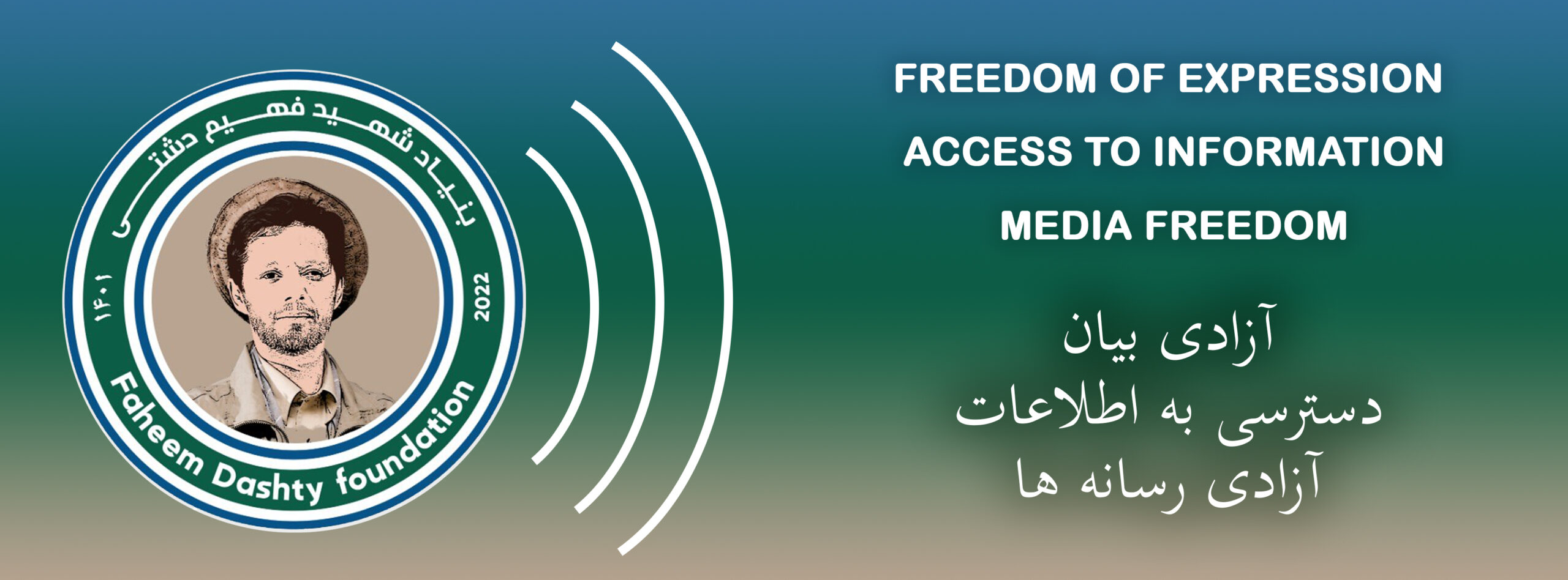 About Us – Dashty Foundation